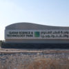 Qatar Science and Technology Park (QSTP) - Data, Photos & Plans ...